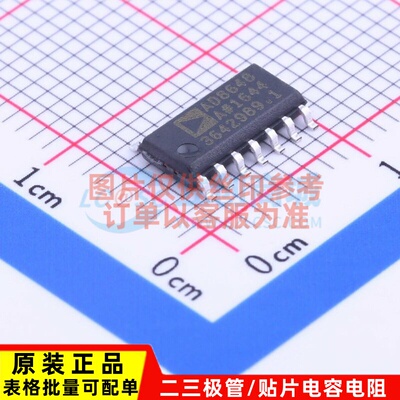 运算放大器 AD8648ARZ SOIC-14 ADI(亚德诺) 电子元器件原装正品