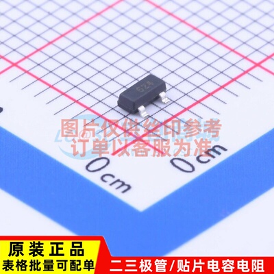 三极管(BJT) FMMT624TA SOT-23 DIODES(美台) 电子元器件原装正品