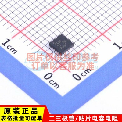 电源管理芯片(PMIC) TPS65632RTER WQFN-16 TI/德州 电子元件配单