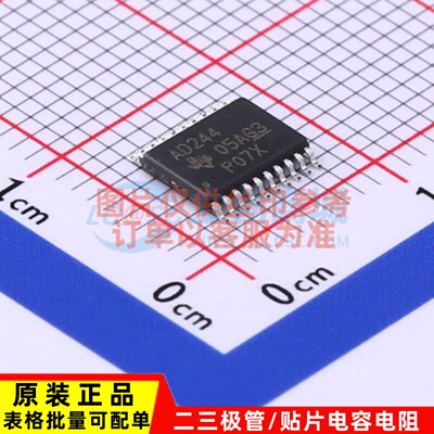 缓冲器/驱动器/收发器 SN74ACT244PWR TSSOP-20 TI/德州 原装正品
