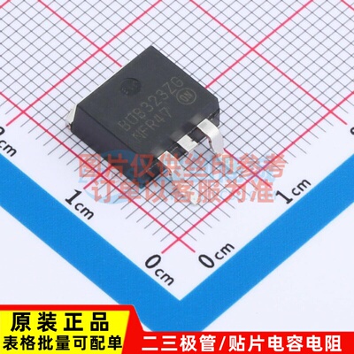 达林顿管 BUB323ZT4G D2PAK onsemi(安森美) 电子元器件原装正品
