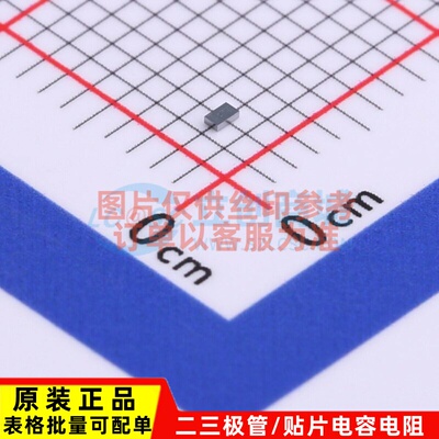 肖特基二极管 NSR05F30NXT5G XDFN-2(0.6x1) onsemi(安森美)