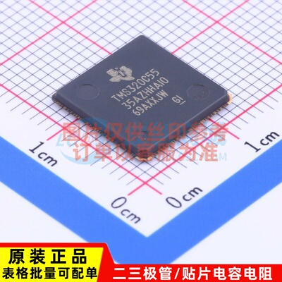数字信号处理器(DSP/DSC) TMS320C5535AZHHA10 BGA-144 TI/德州