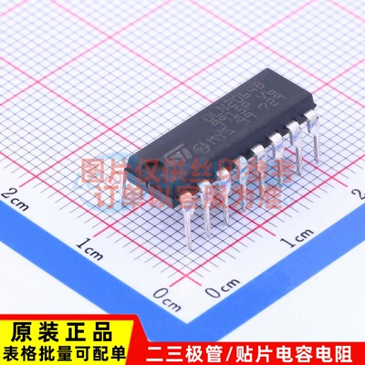达林顿晶体管阵列 ULN2064B PowerDIP-16 意法半导体芯片 元器件