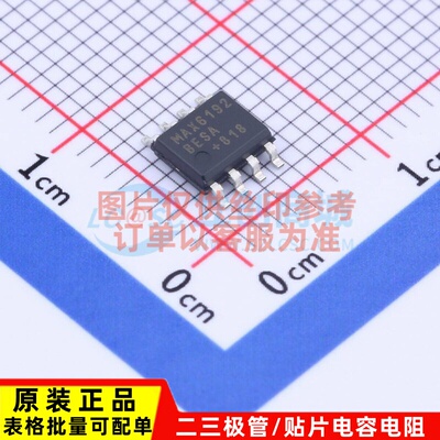 电压基准芯片 MAX6192BESA+T SOP-8 MAXIM(美信) 电子元器件配单