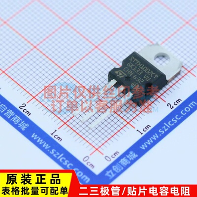 快恢复/高效率二极管 STTH1002CT TO-220 意法半导体芯片 元器件