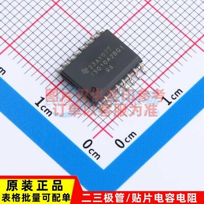 CAN收发器 ISO1042BQDWRQ1 SOIC-16 TI/德州 电子元器件原装正品