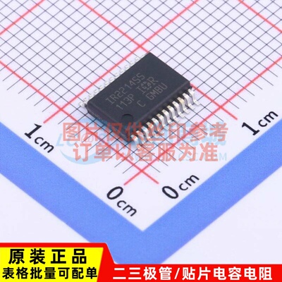 栅极驱动芯片 IR2214SSTRPBF SSOP-24 Infineon(英飞凌) 原装正品
