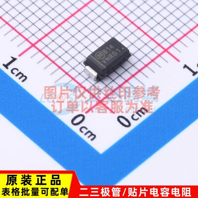 肖特基二极管 NRVBA140NT3G SMA onsemi(安森美) 电子元器件配单