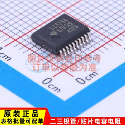 触发器 SN74LVC374ADBR SSOP-20 TI/德州 电子元器件配单原装正品