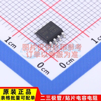 栅极驱动芯片 IR21271SPBF SOIC-8 Infineon(英飞凌) 电子元器件