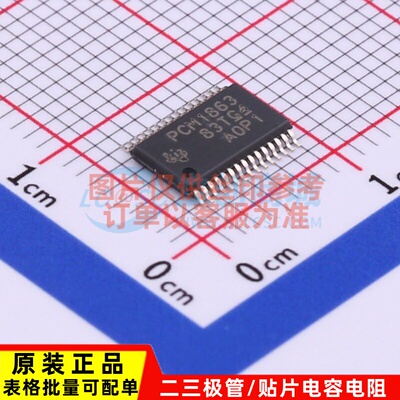 模数转换芯片ADC PCM1863DBTR TSSOP-30 TI/德州 电子元器件配单