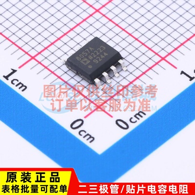 运算放大器 AD8057ARZ-REEL7 SOIC-8 ADI(亚德诺) 电子元器件配单