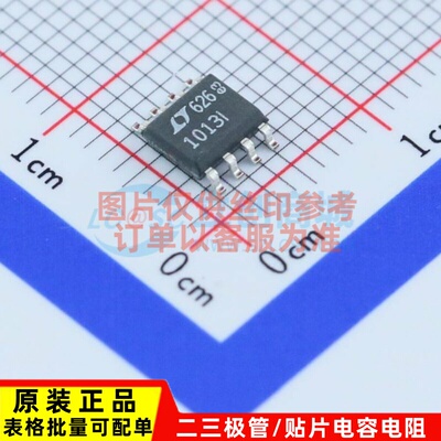 精密运放 LT1013IS8#PBF SOP-8 ADI(亚德诺) 电子元器件原装正品
