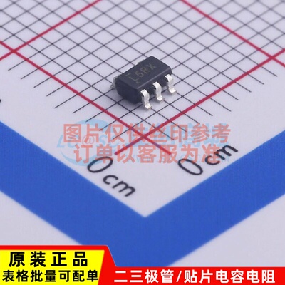 LVDS芯片 PI90LV02TEX SOT-23-5 DIODES(美台) 电子元件原装正品