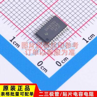 数模转换芯片DAC DAC8760IPWP HTSSOP-24 TI/德州 电子元器件配单