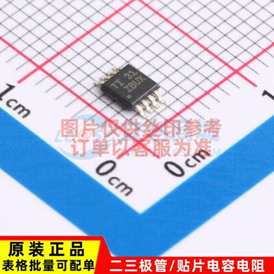 功率电子开关 TPS22958DGKR VSSOP-8 TI/德州 电子元器件原装正品