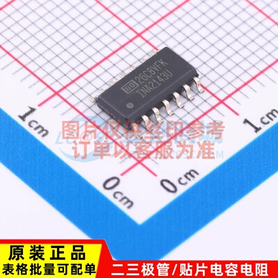 差分运放 INA2143U SOIC-14 TI/德州 电子元器件配单原装正品
