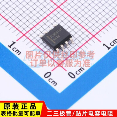 场效应管(MOSFET) FDS86141 SO-8 onsemi(安森美) 电子元器件配单
