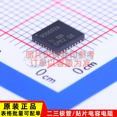 无线充放电芯片 BQ50002ARHBT HVQFN-32 TI/德州 电子元器件配单