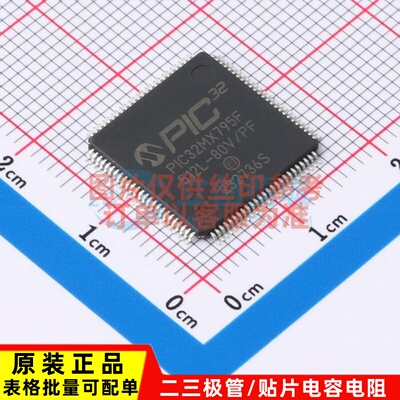 单片机(MCU/MPU/SOC) PIC32MX795F512L-80V/PF TQFP-100 MICROCHI
