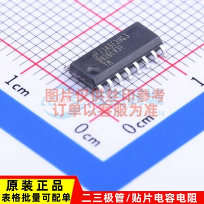 RS-485/RS-422芯片 DS26LV31TMX/NOPB SOIC-16 TI/德州 原装正品