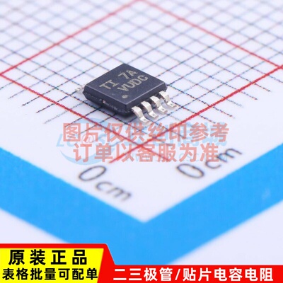 比较器 TLV3202AIDGK MSOP-8 TI/德州 电子元器件配单原装正品