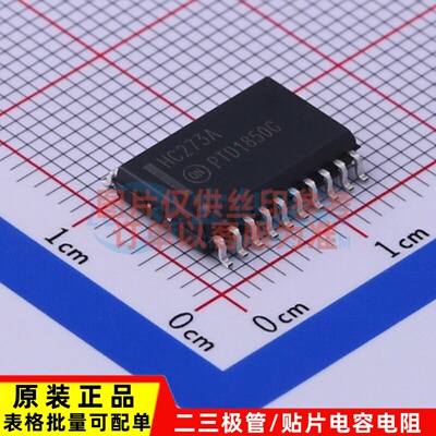 触发器 MC74HC273ADWR2G SOIC-20 onsemi(安森美) 电子元器件配单