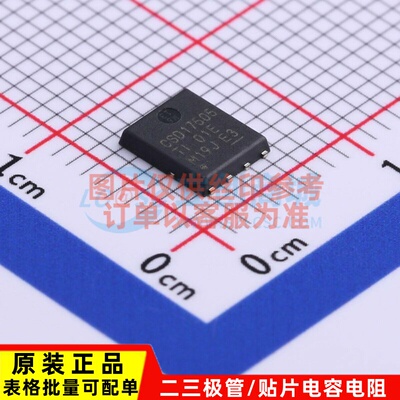 场效应管(MOSFET) CSD17505Q5A DFN-8 TI/德州 电子元件原装正品