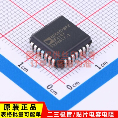 模拟开关/多路复用器 ADG407BPZ PLCC-28 ADI(亚德诺) 电子元器件