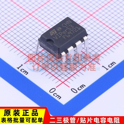 AC-DC控制器和稳压器 VIPER53-DIP-E DIP-8 意法半导体芯片 原装