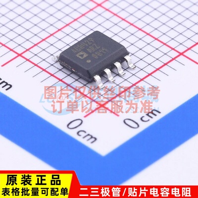 仪表放大器 AD8429ARZ SOIC-8 ADI(亚德诺) 电子元件配单原装正品