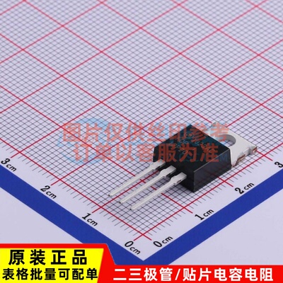 场效应管(MOSFET) FQP12P20 TO-220 onsemi(安森美) 电子元件配单