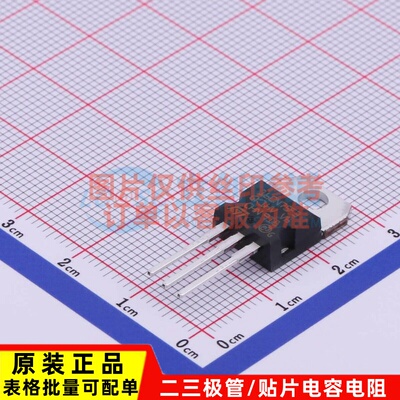 场效应管(MOSFET) STP160N75F3 TO-220 意法半导体芯片 原装正品