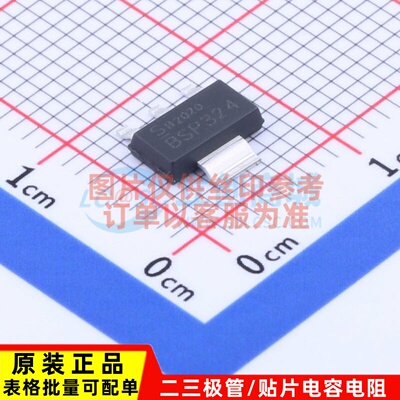 场效应管(MOSFET) BSP324 H6327 SOT-223-4 Infineon(英飞凌)