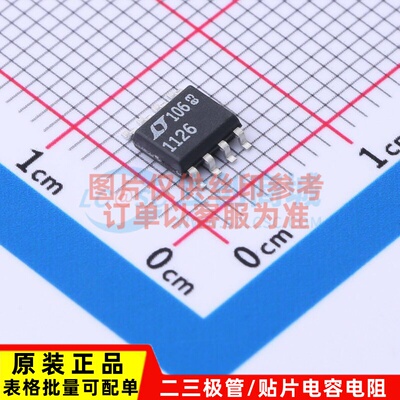 精密运放 LT1126CS8#PBF SOIC-8 ADI(亚德诺) 电子元器件原装正品
