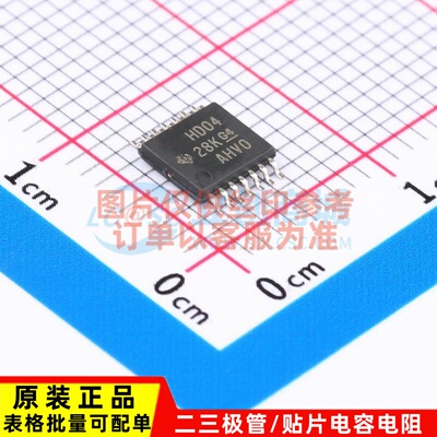 反相器 SN74AHCU04PWR TSSOP-14 TI/德州 电子元器件配单原装正品