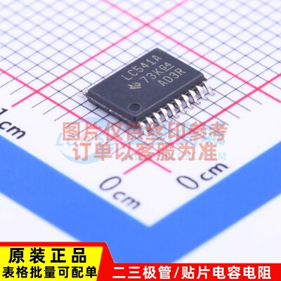 缓冲器/驱动器/收发器 SN74LVC541APW TSSOP-20 TI/德州 原装正品