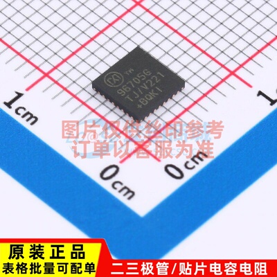 串行器/解串器 MAX96705GTJ/V+T TQFN-32 MAXIM(美信) 电子元器件