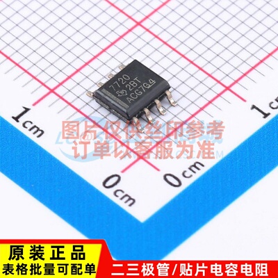 数字隔离器 ISO7720D SOIC-8 TI/德州 电子元器件配单原装正品