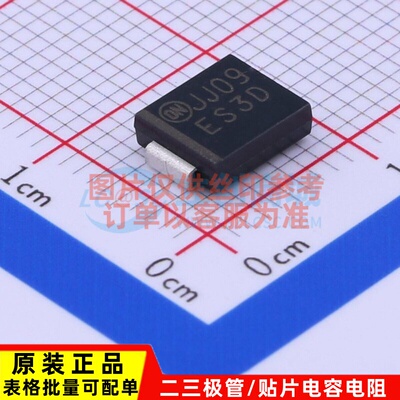 通用二极管 ES3D DO-214AB onsemi(安森美) 电子元件配单原装正品