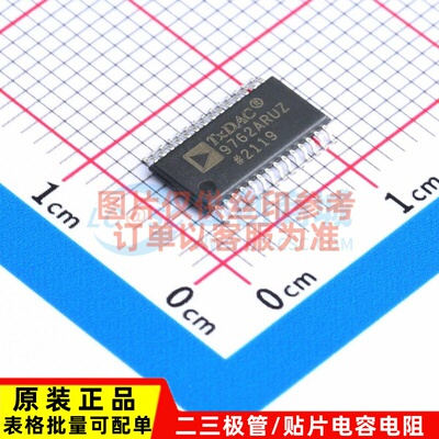 数模转换芯片DAC AD9762ARUZRL7 TSSOP-28 ADI(亚德诺) 原装正品