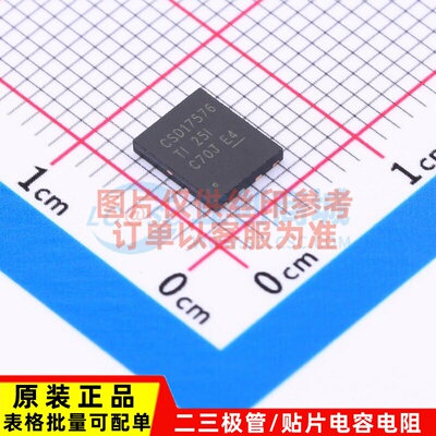 场效应管(MOSFET) CSD17576Q5B VSONP-8 TI/德州 电子元器件配单