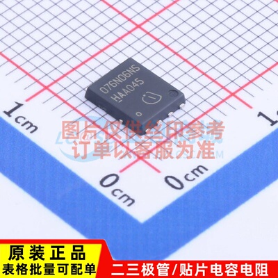 场效应管(MOSFET) BSC076N06NS3 G TDSON-8 Infineon(英飞凌)