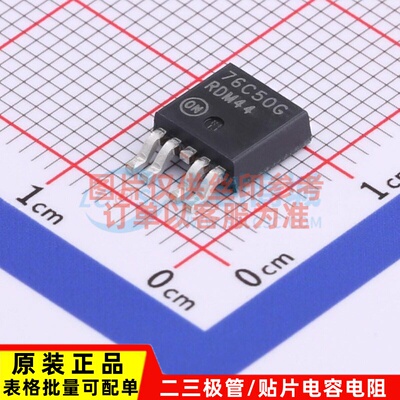 线性稳压器(LDO) NCV4276CDT50RKG DPAK-5 onsemi(安森美) 元器件