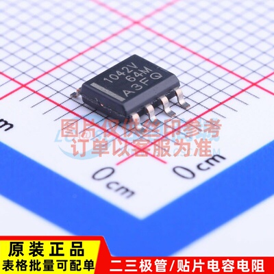 CAN收发器 TCAN1042HGVDRQ1 SOIC-8 TI/德州 电子元器件原装正品