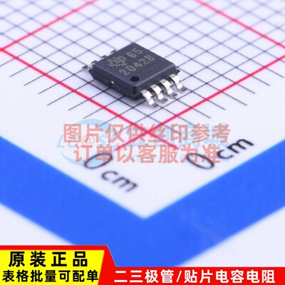 功率电子开关 TPS2042BDGNR MSOP-8 TI/德州 电子元器件原装正品