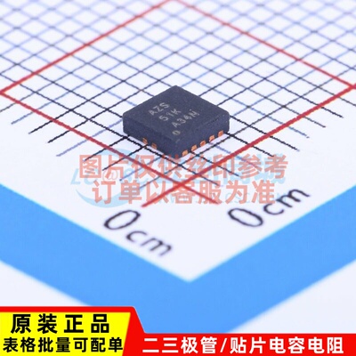 电池管理 BQ24020DRCR WSON-10(3.1x3.1) TI/德州 电子元器件配单