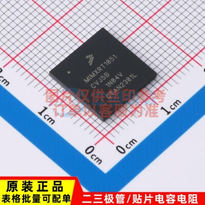 单片机(MCU/MPU/SOC) MIMXRT1051CVJ5B LFBGA-196 安世 原装正品