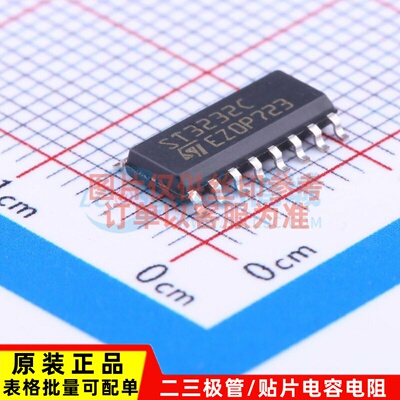 RS232芯片 ST3232CDR SOIC-16 意法半导体芯片 电子元件原装正品